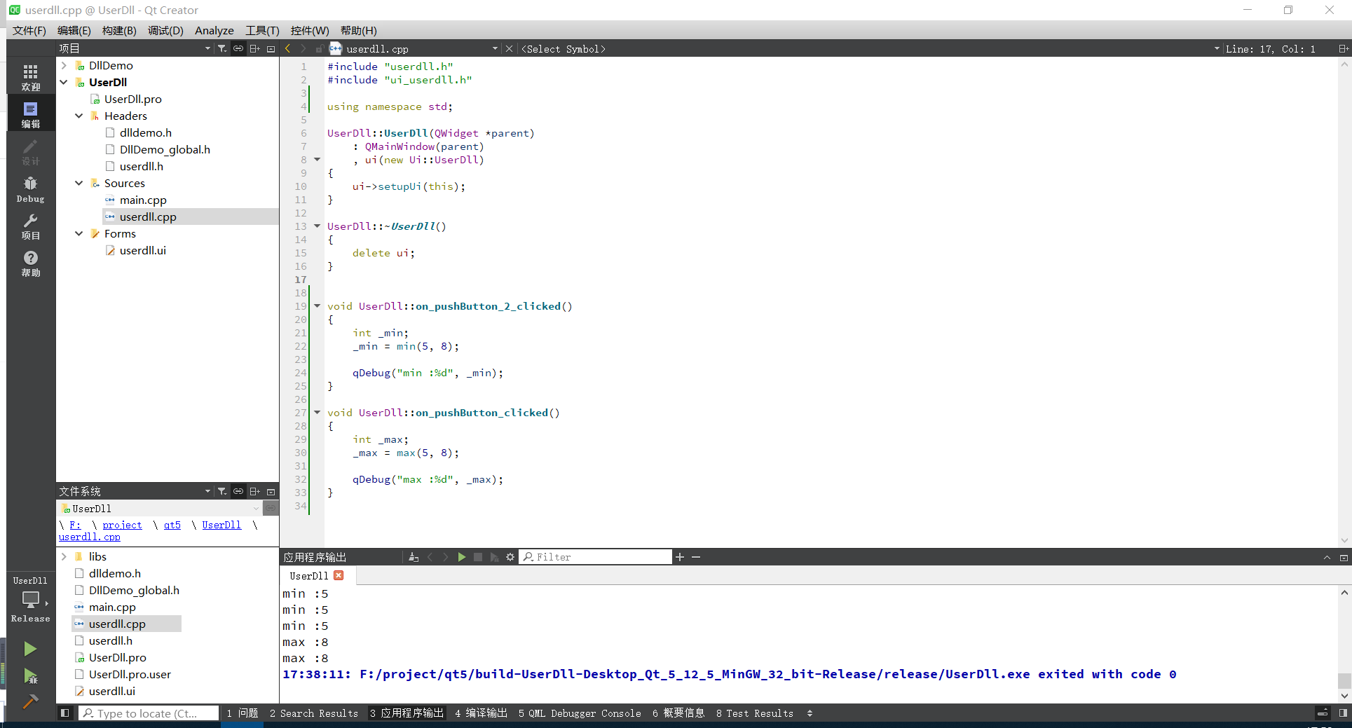 QT动态库DLL创建及使用_qt dll run configuration.-CSDN博客