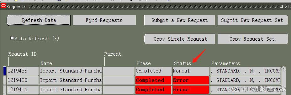 Oracle EBS PO模块提交导入标准采购订单请求报错_ebs没有设采购员运行mrp会报错吗-CSDN博客
