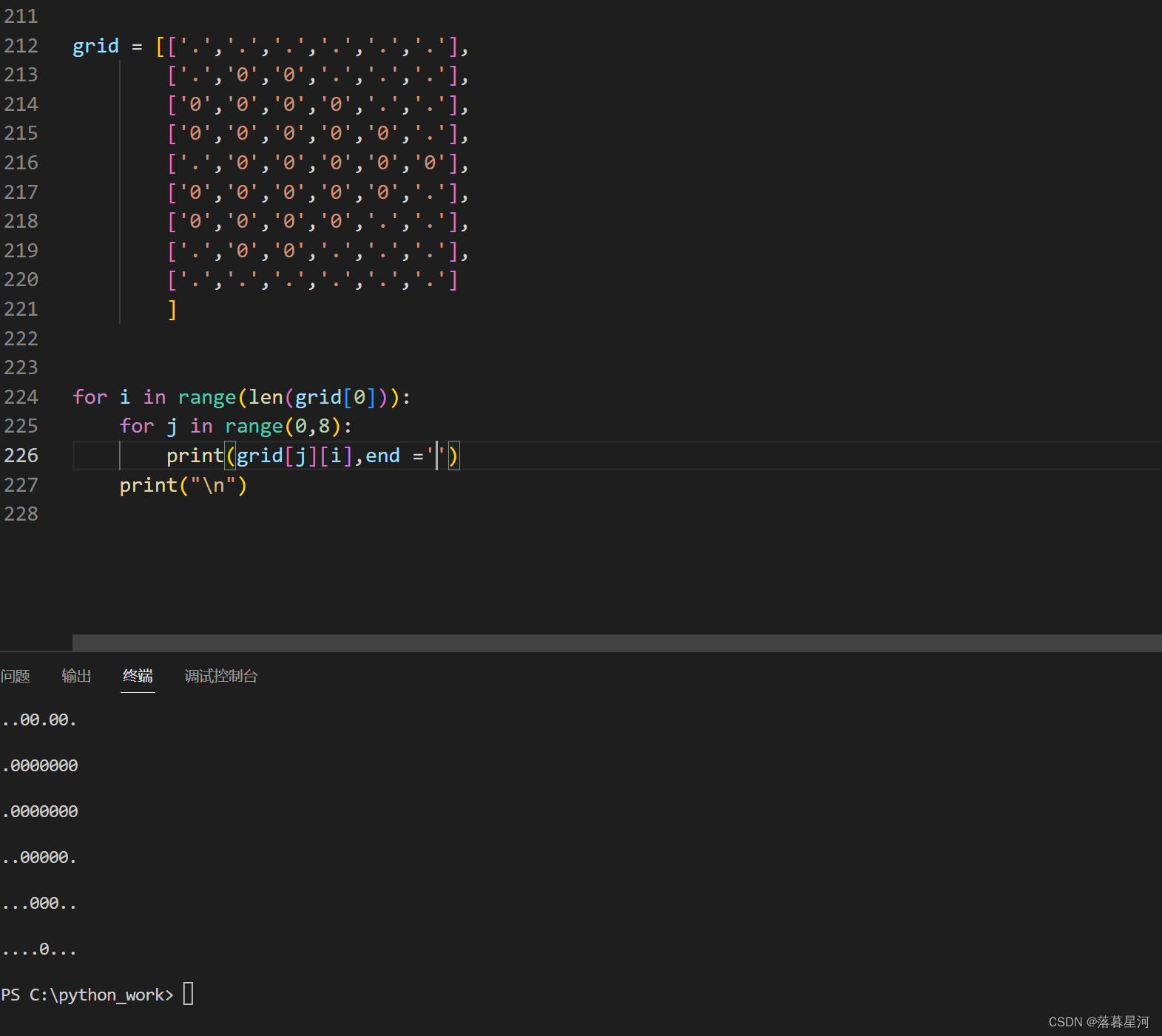 Python 编程快速上手 4113 字符图网格字符图网格python Csdn博客 