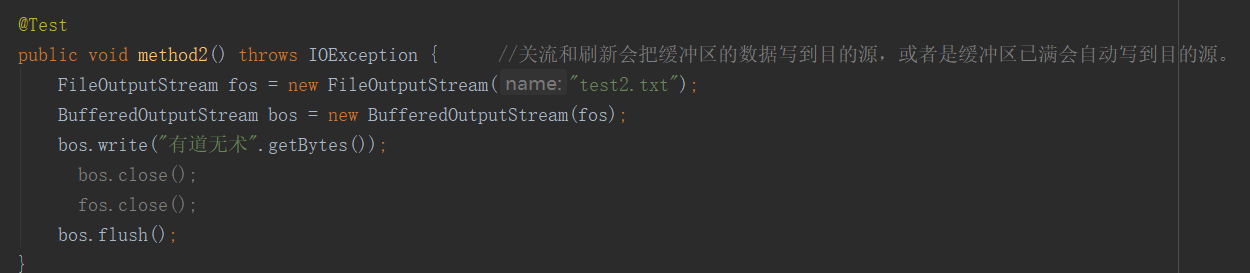 Java基础（十六）——IO流（二）、包装流（Buffer）、对象流（序列化、transient关键字、转换流）_java buffer.flush-CSDN博客