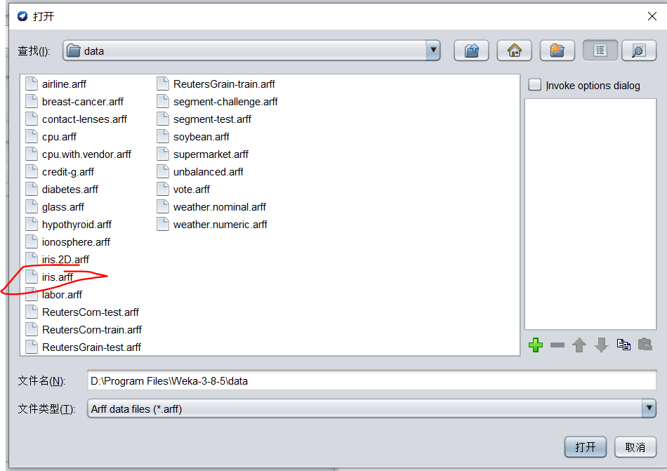Weka下载安装详解-CSDN博客