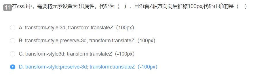 1x Web前端开发初级考试 模拟试题（一）1xweb前端开发初级实操考试 Csdn博客