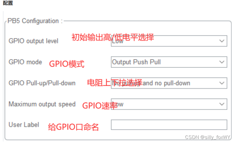Stm32各模块模式功能cubemx配置stm32 使能各模块 Csdn博客