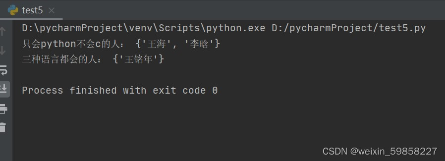 Python集合运算有以下3个集合集合成员分别是已经学会python、vb、c语言的学生姓名python Csdn博客