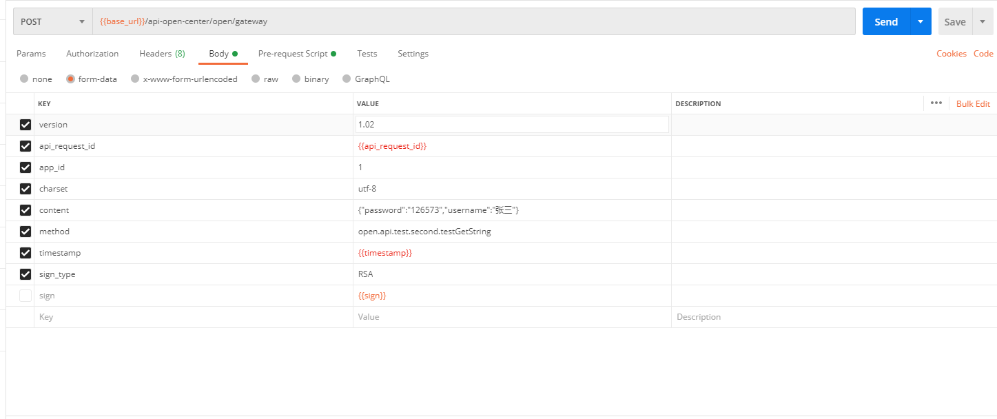 postman实现请求带签名（sign RSA）_postman rsa签名-CSDN博客