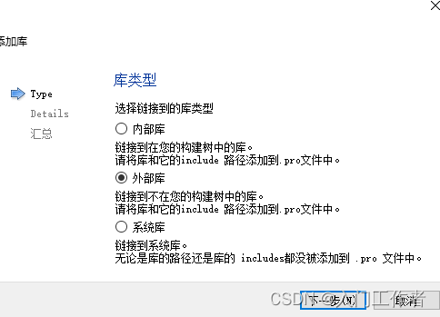 QT5.12.12+VS2022+opencv470配置-CSDN博客