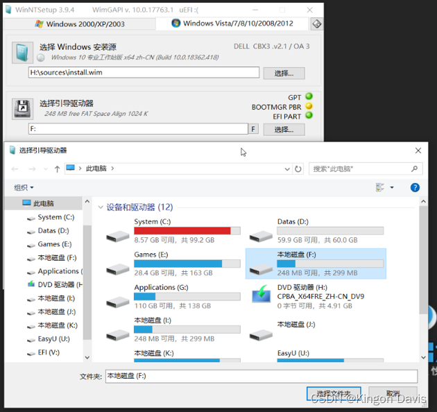 系统重装教程_重装系统csdn-CSDN博客