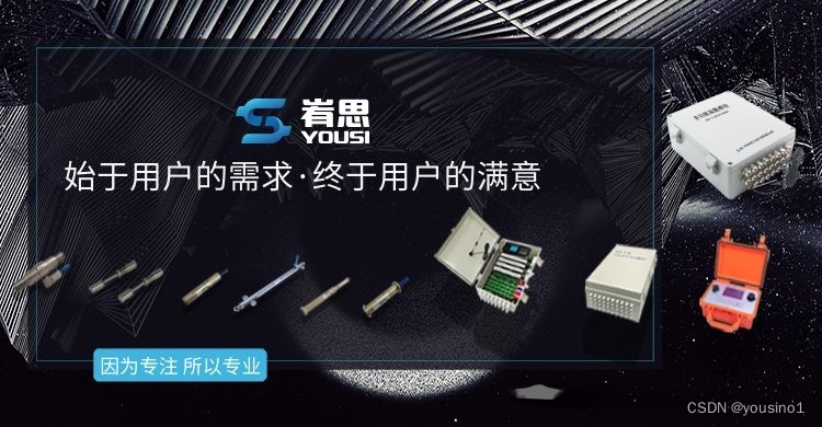 Mcu自动化测量单元：提升工程测量效率的利器mcu自动化测试 Csdn博客