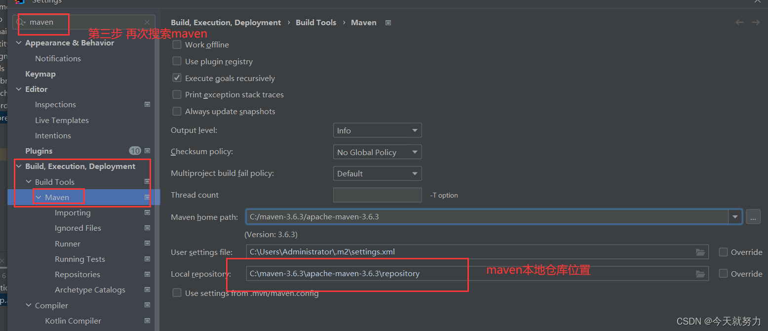 解决httpcore和 httpclient 版本冲突，以及httpcore下载不了依赖的问题。-CSDN博客