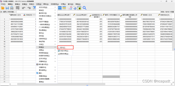 主成分分析法及spss实现_spss实现pca-CSDN博客