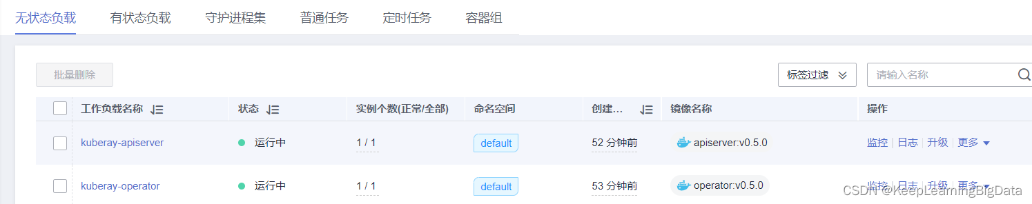 基于KubeRay提交RayJob-CSDN博客