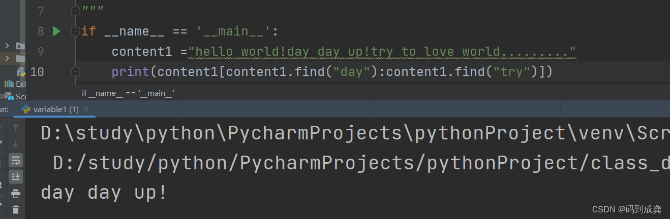 Python05--字符串的常用操作_python string strart-CSDN博客