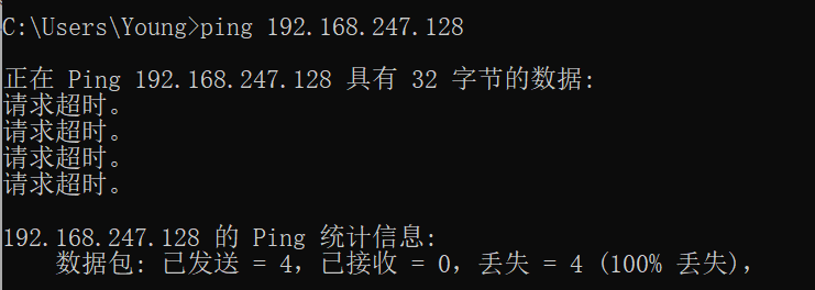 Ping的常见的问题_ping:常见故障。-CSDN博客