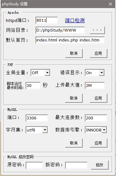 phpstudy无法启动Apache，80端口被sytem占用，已解决_phpstudy apache80不能配置文件-CSDN博客