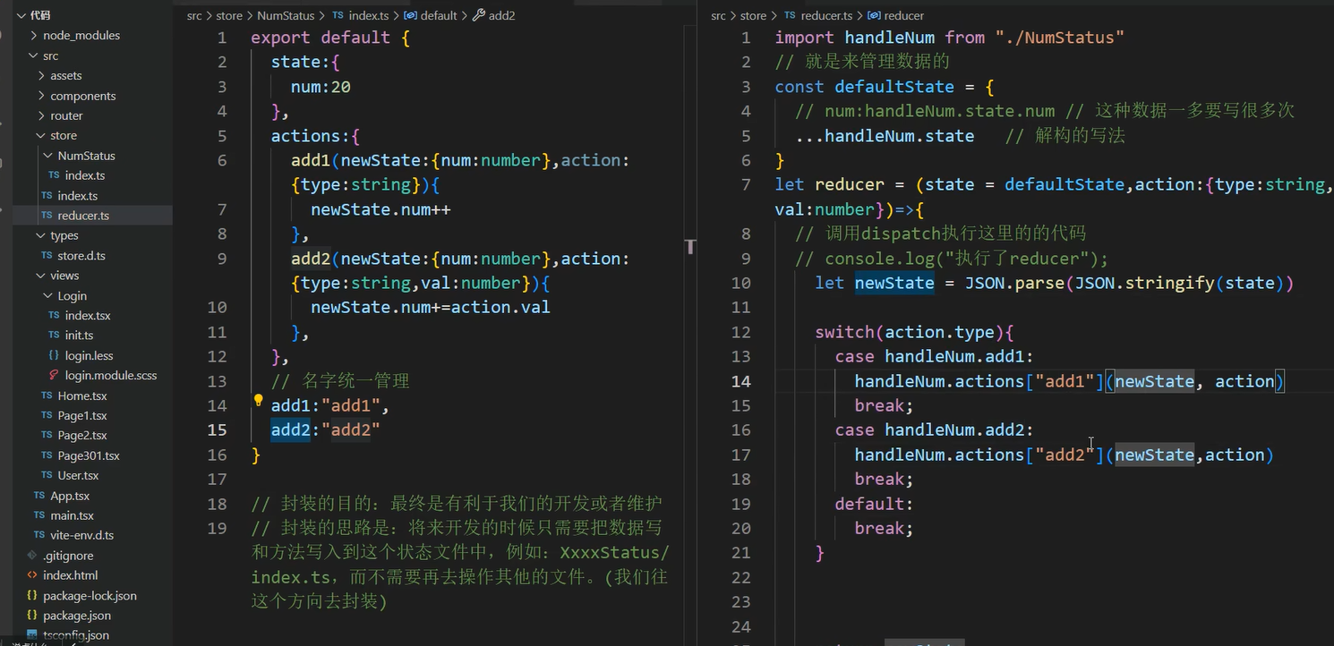 前端学习笔记202309学习笔记第八十玖天 方法统一管理 Csdn博客 