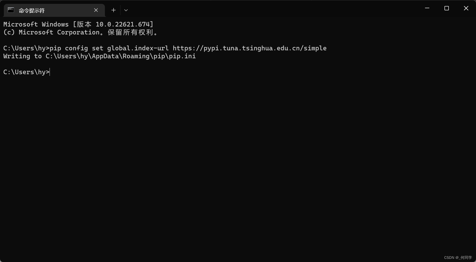 安装 Python 以及配置环境变量python环境变量目录在哪 Csdn博客