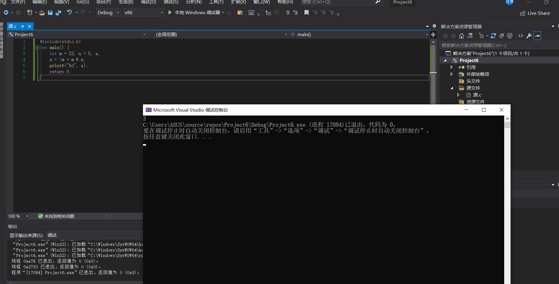 C语言程序设计实训教程第4章_编程实现:定义 4 个整型变量 a,b,c,d,将 a,b 中的较小者赋给 c,将 a,b 中的较大-CSDN博客