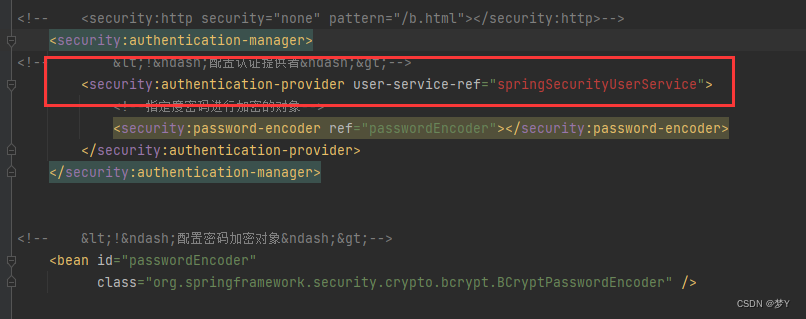 Spring Security中重写websecurityconfigureradapter问题websecurityconfigureradapter报红 Csdn博客 