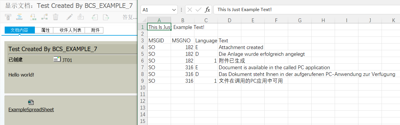 SAP BCS 发送 Excel 附件的邮件（示例）_sap发送excel附件-CSDN博客