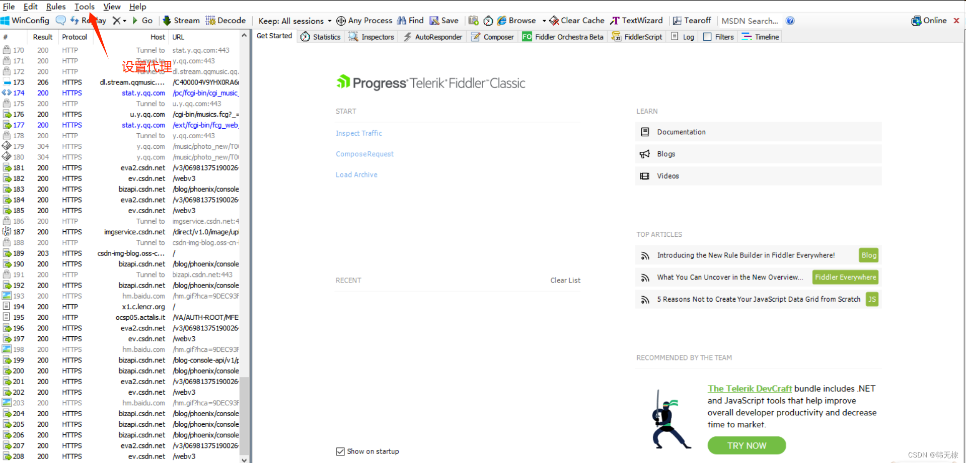 Fidder+BURP抓包详细教程_fiddler和bp联动-CSDN博客