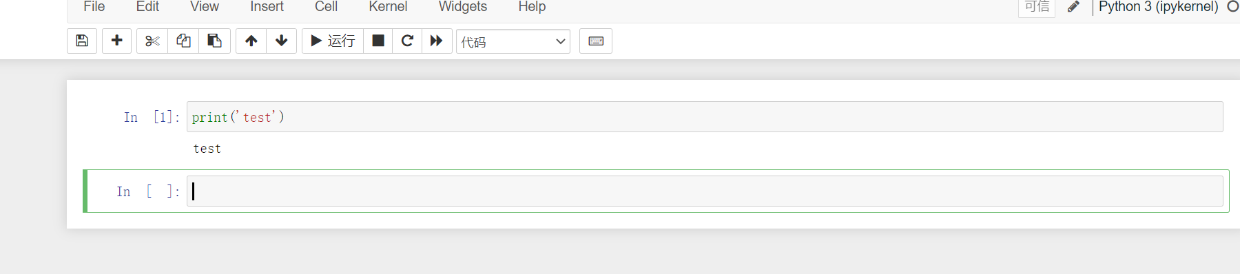 小笔记 简单但够用系列jupyter Notebook执行代码无输出问题jupyter不运行直接下一行 Csdn博客