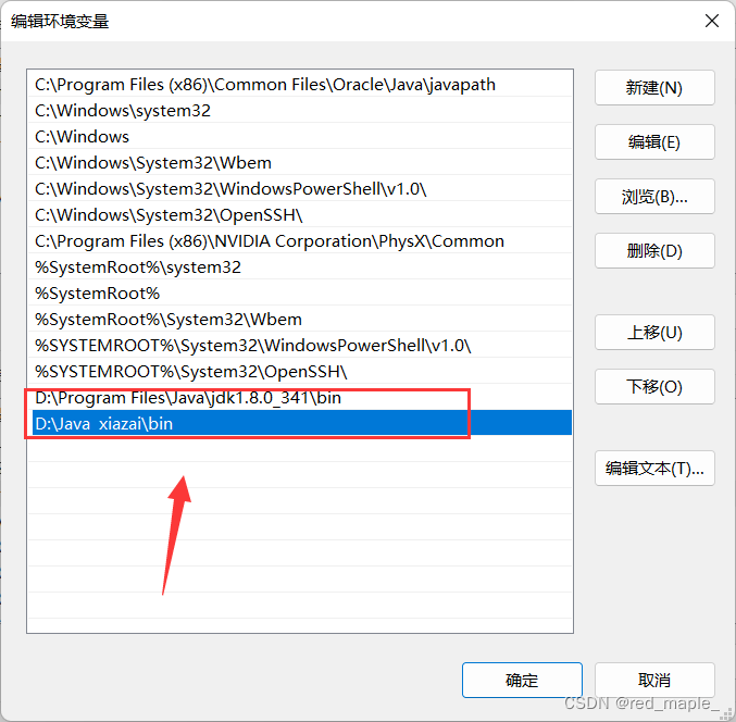 jbk和jre的下载与安装_jbk下载_red_maple_的博客-CSDN博客