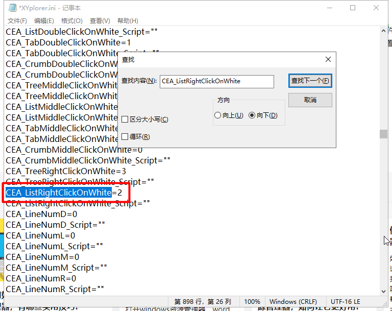 XYplorer设置-CSDN博客