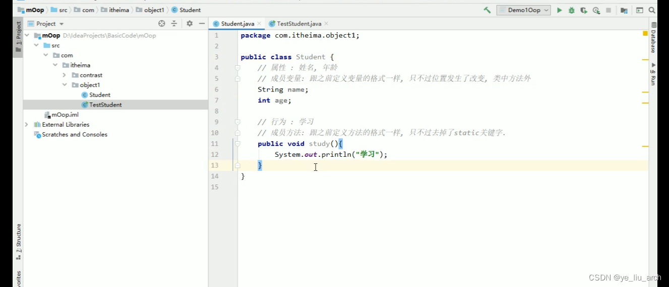 《JavaEE黑马》 第一阶段 面向对象基础 第一章_java ee黑马-CSDN博客