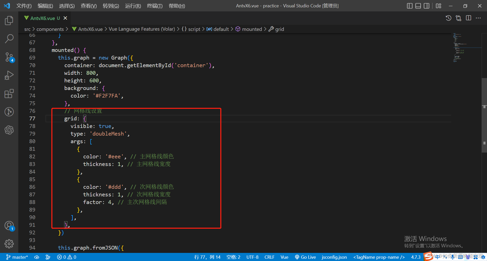 Antv X6-初次使用（安装&引入、简单配置）_antv-x6-CSDN博客