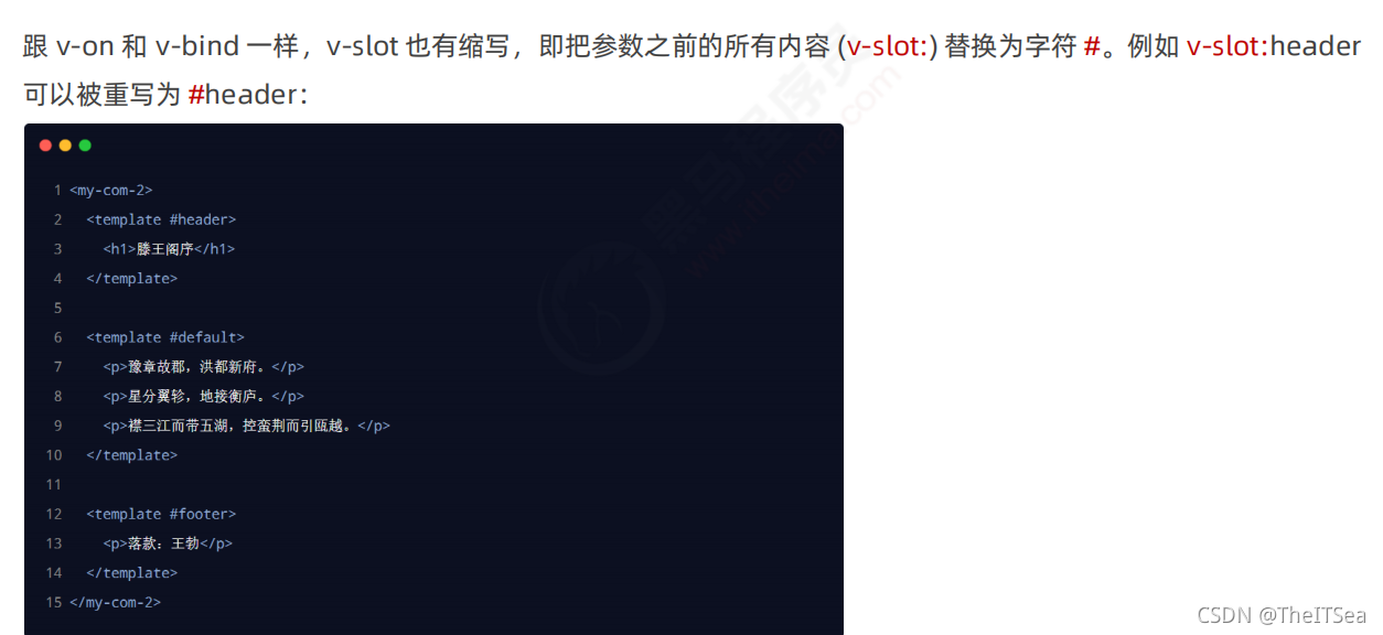 Vue2学习之动态组件、插槽与自定义指令利用动态组件、插槽、自定义指令和引用静态资源相关知识案例 Csdn博客