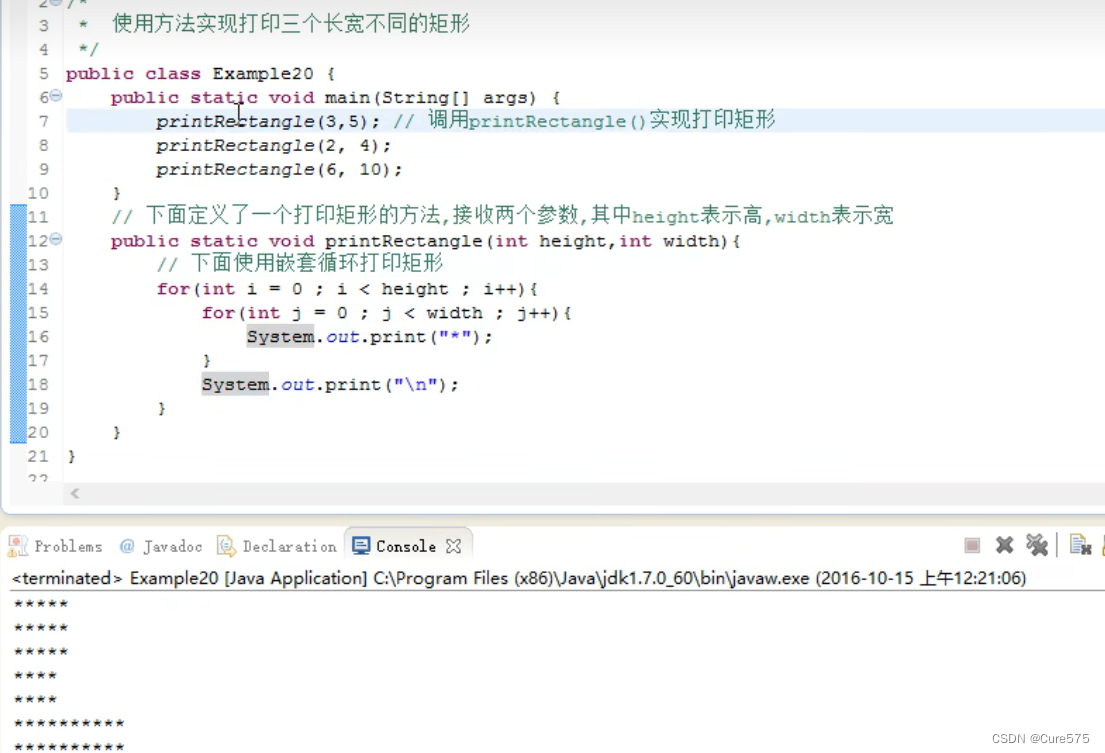 第一篇Java基础知识 复习博客_java在给变量起名时,computer和computer是一样的。-CSDN博客