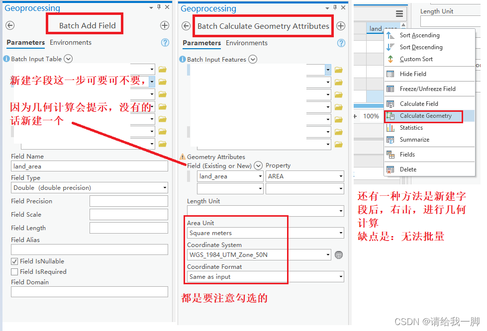 【arcgis】渔网a和不规则栅格b算面积比arcgis如何统计每个渔网内的面积 Csdn博客