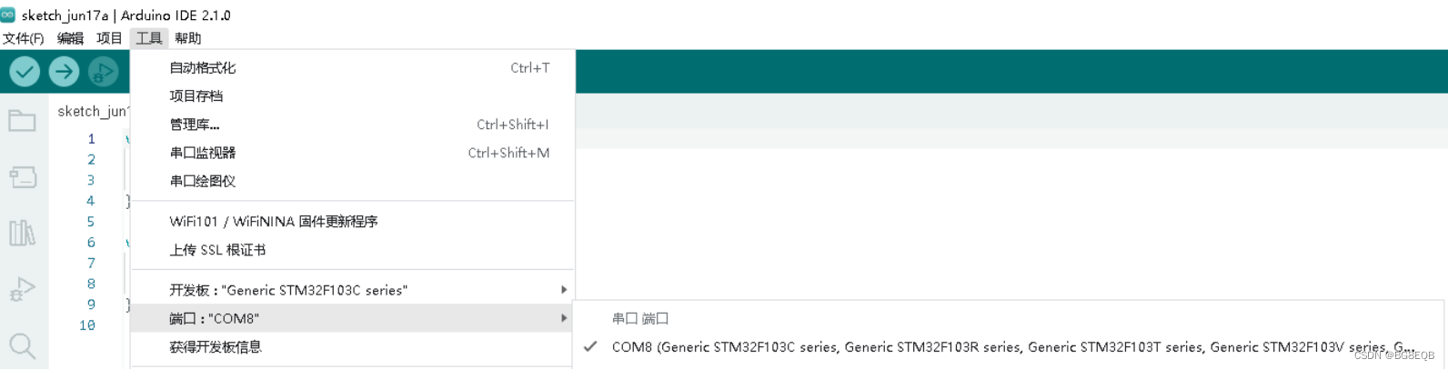 STM32F103C8T6开发板在arduino IDE 1.8.19上传出错问题解决办法-CSDN博客