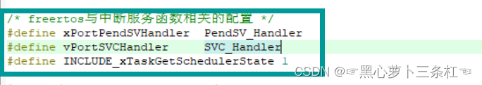 【freertos】在cortex M4开发板上移植freertos并且实现led灯闪烁(保姆级教程)stm32g431rbt6能跑freertos Csdn博客