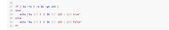 Linux的xshell编程以及系统任务设置xshell编程提交任务 Csdn博客