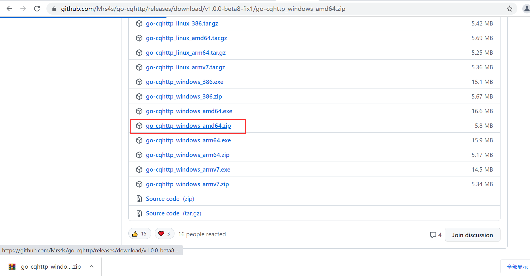 基于nonebot的QQ群聊机器人制作（一）_怎么做一个群聊bot-CSDN博客
