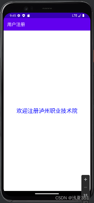 安卓听课笔记2 1 Activity概述 Empty Views Activity Csdn博客
