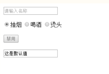 day02：input、下拉框、文本域、frameset（target、name）、div、css、行内内部外部导入、选择器、字体的样式、文本的样式、背景的样式、边框样式、轮廓样式、列表的样式 ...
