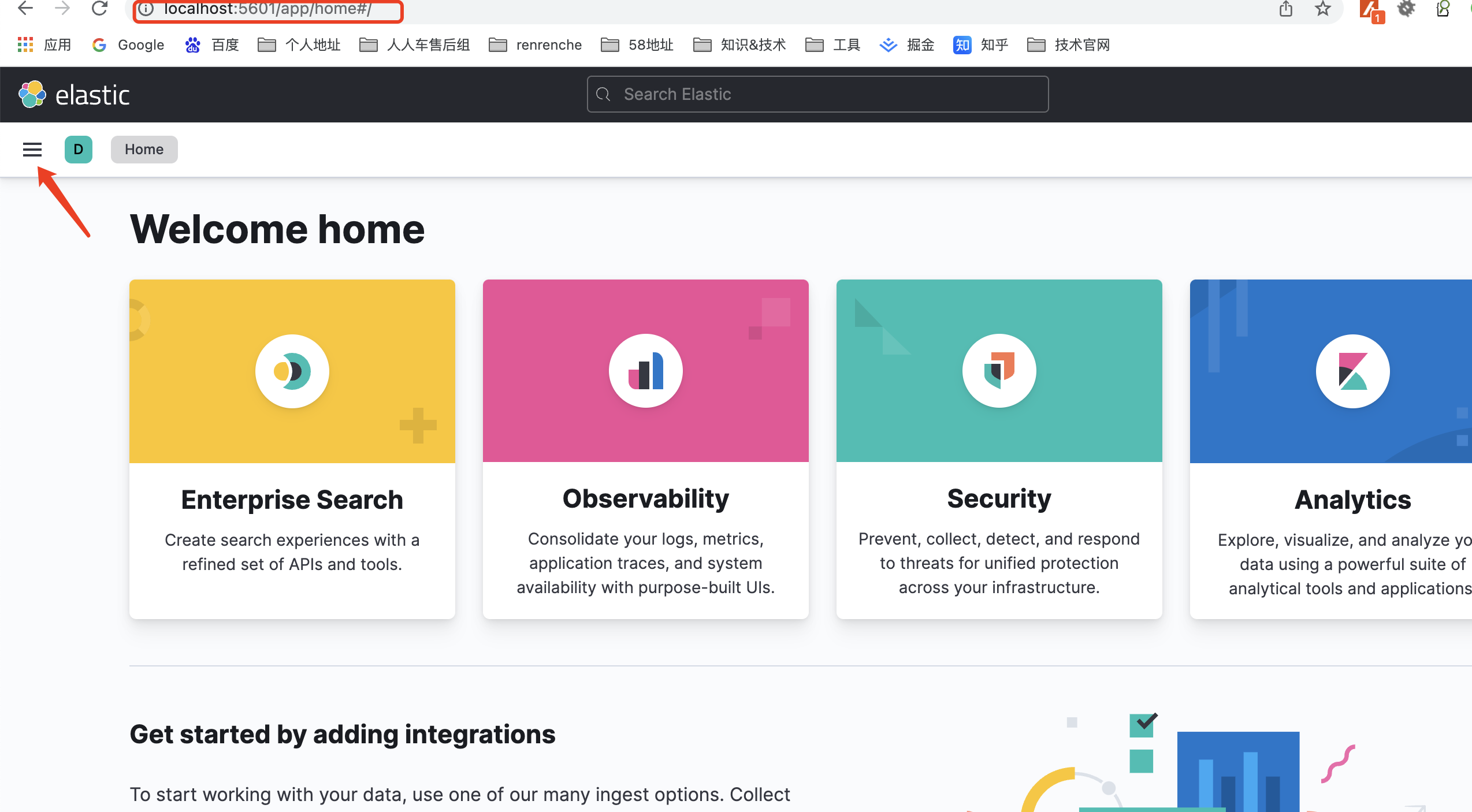 Elasticsearch(4) 利用docker-compose搭建es8集群环境_es8 docker-compose部署-CSDN博客