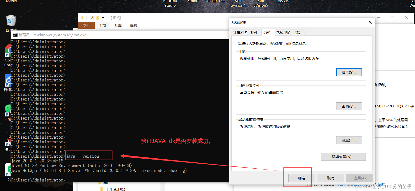 【BSP技能手册】-【上位机】-【APP】-【Android Studio】-【环境搭建】_android bsp-CSDN博客