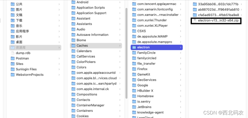 ExecError: \node_modules\app-builder-bin\win\x64\app-builder.exe exited with code ERR_ELECTRON ...