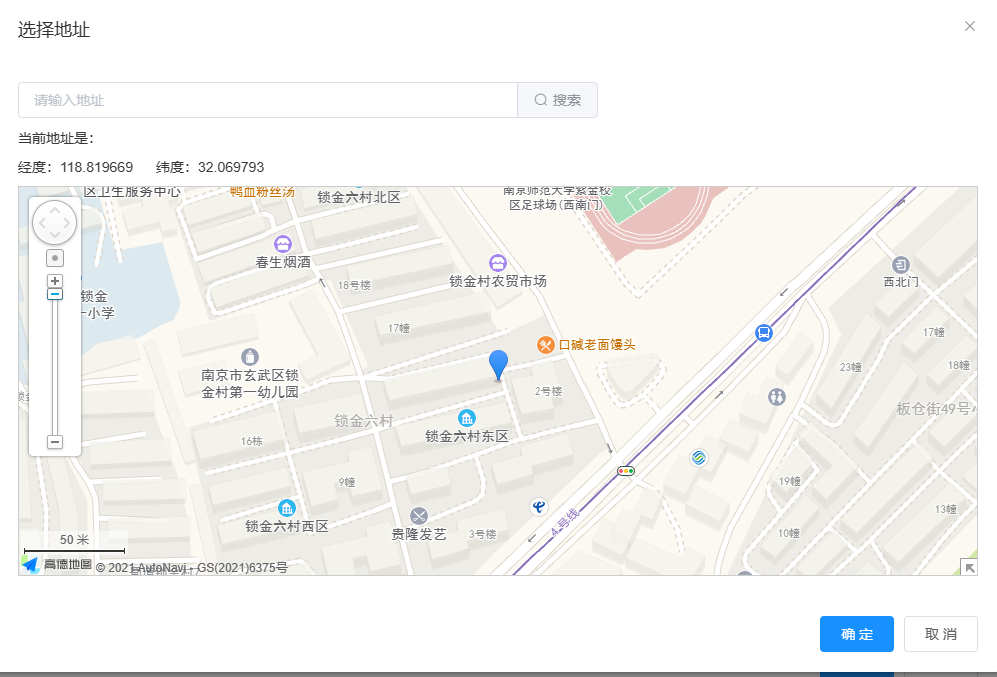 高德地图选点地图打点 vue+element ui_elementui 高德地图 点击打点-CSDN博客