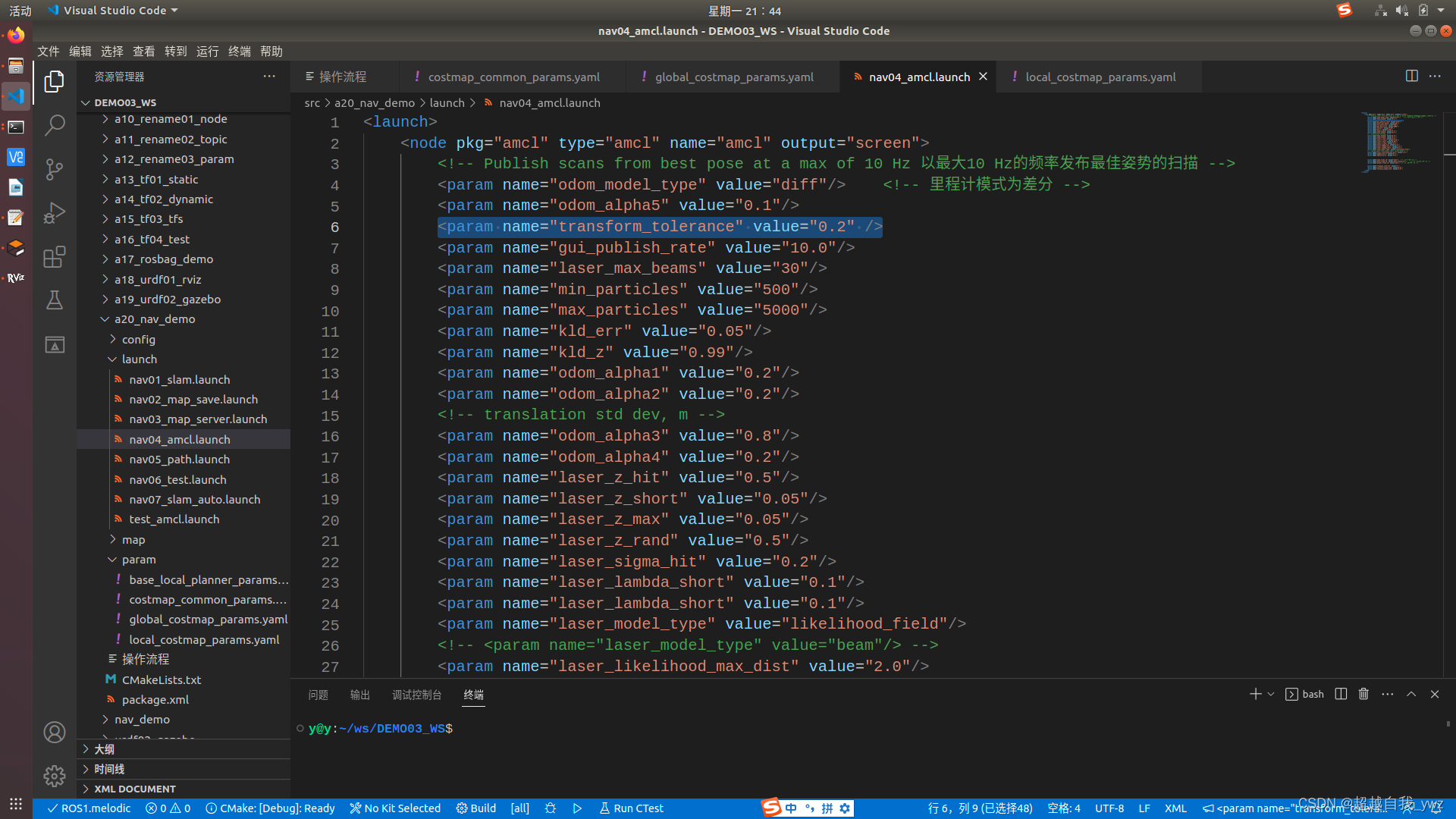 【问题解决】 Extrapolation Error: Lookup would require extrapolation -0.044000000s into the future-CSDN博客