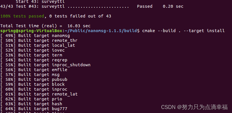 nanomsg下载、安装、测试_kylinsoft@compile.machine-CSDN博客