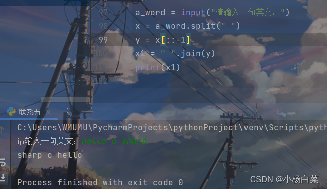 Python练习之第五弹在py中输入一个字符串判断字符串中是否同时存在小写字母和数字如果同时存在 Csdn博客 