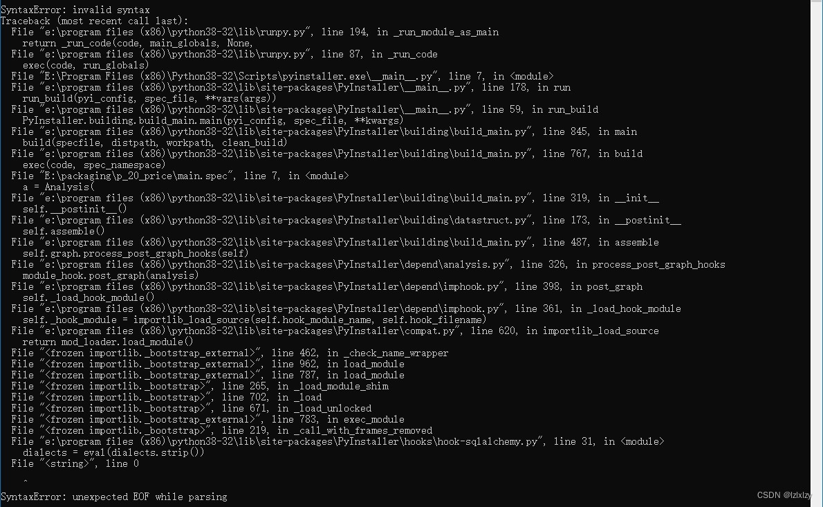 python使用pyinstaller打包生成含有pandas库的exe文件踩过的坑_python生成exe 把pandas一起打包-CSDN博客