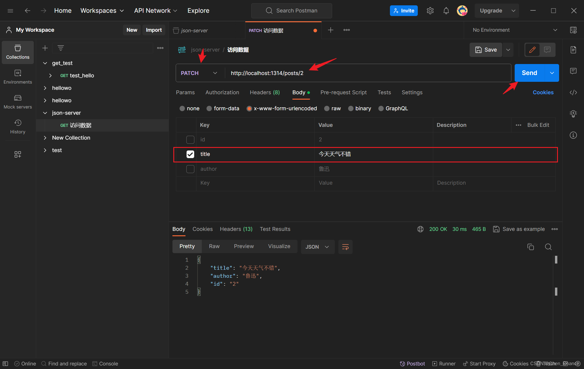 axios入门-CSDN博客