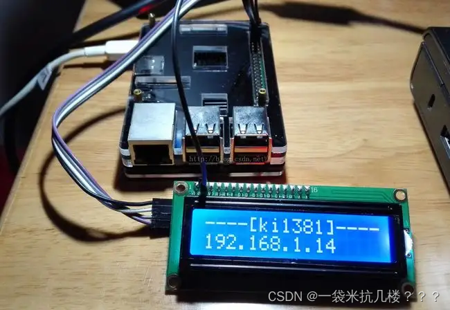 什么是I2C?Inter-Integrated Circuit_inter-integrated circuit为什叫i2c-CSDN博客