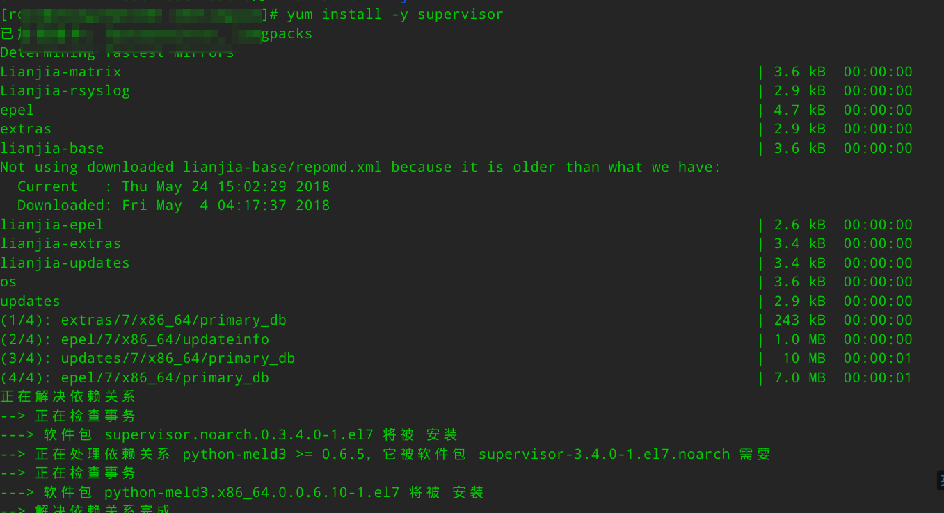 supervisorctl安装与简单使用-CSDN博客