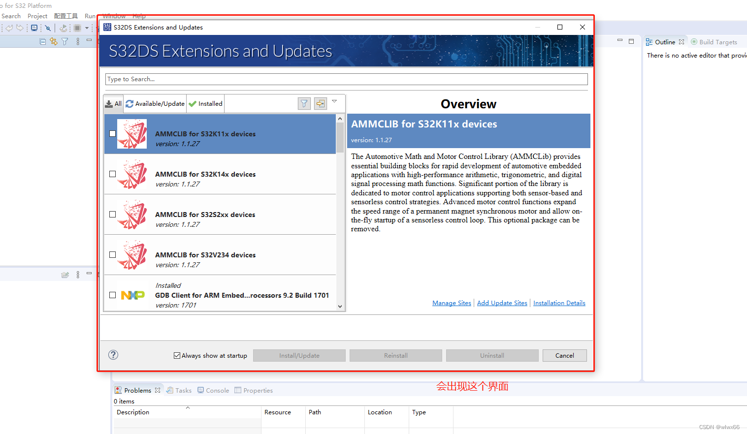 S32DS_Platfrom_3.4 安装_s32ds.3.4-CSDN博客